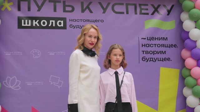 День знаний в Школе Путь к Успеху Центр