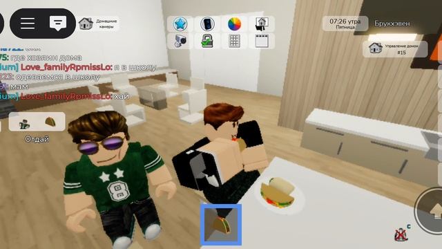 брукхевен 4