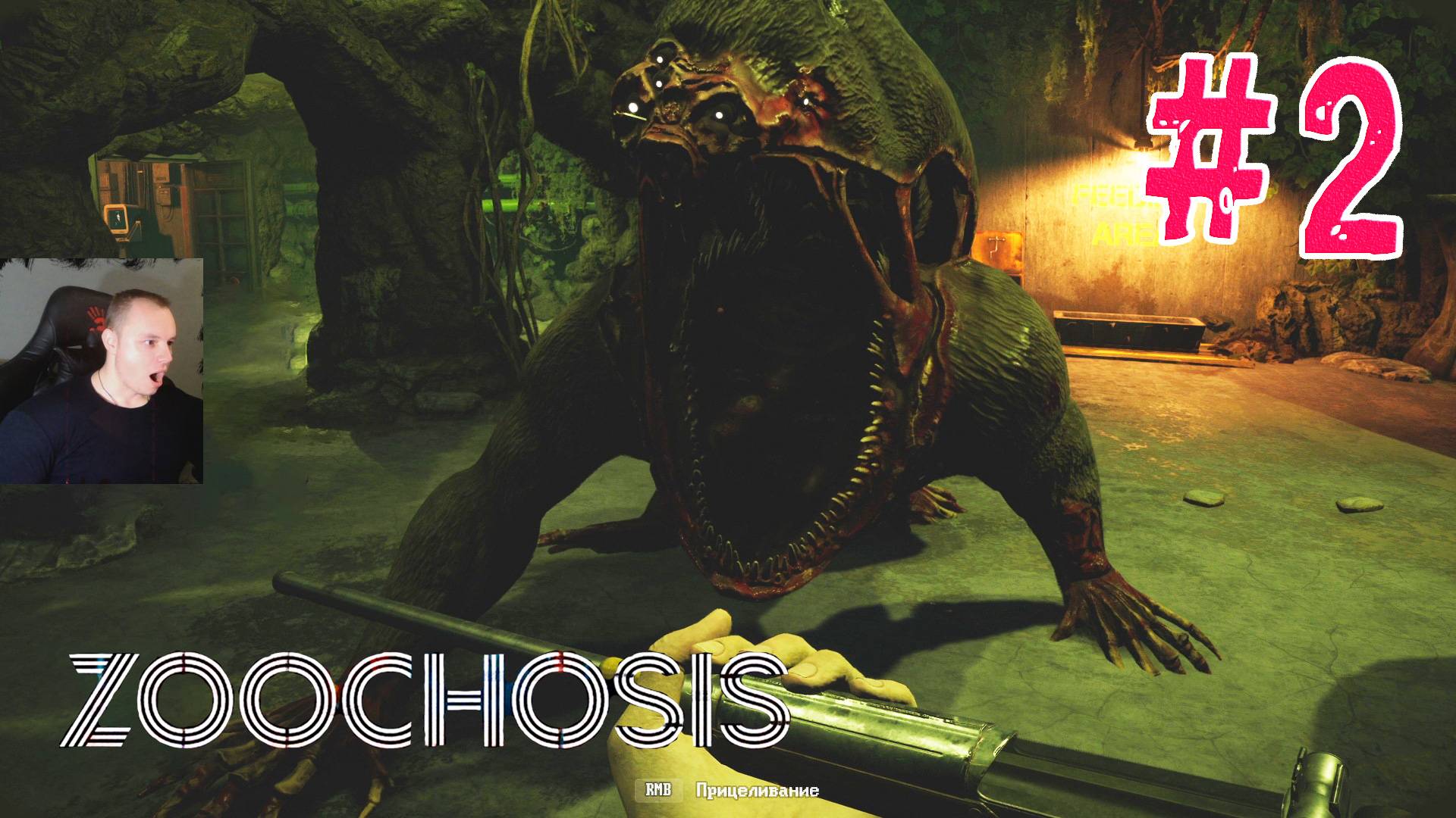 Zoochosis Horror ➤ Часть 2 ➤ Прохождение Игры Зоочосис Хоррор