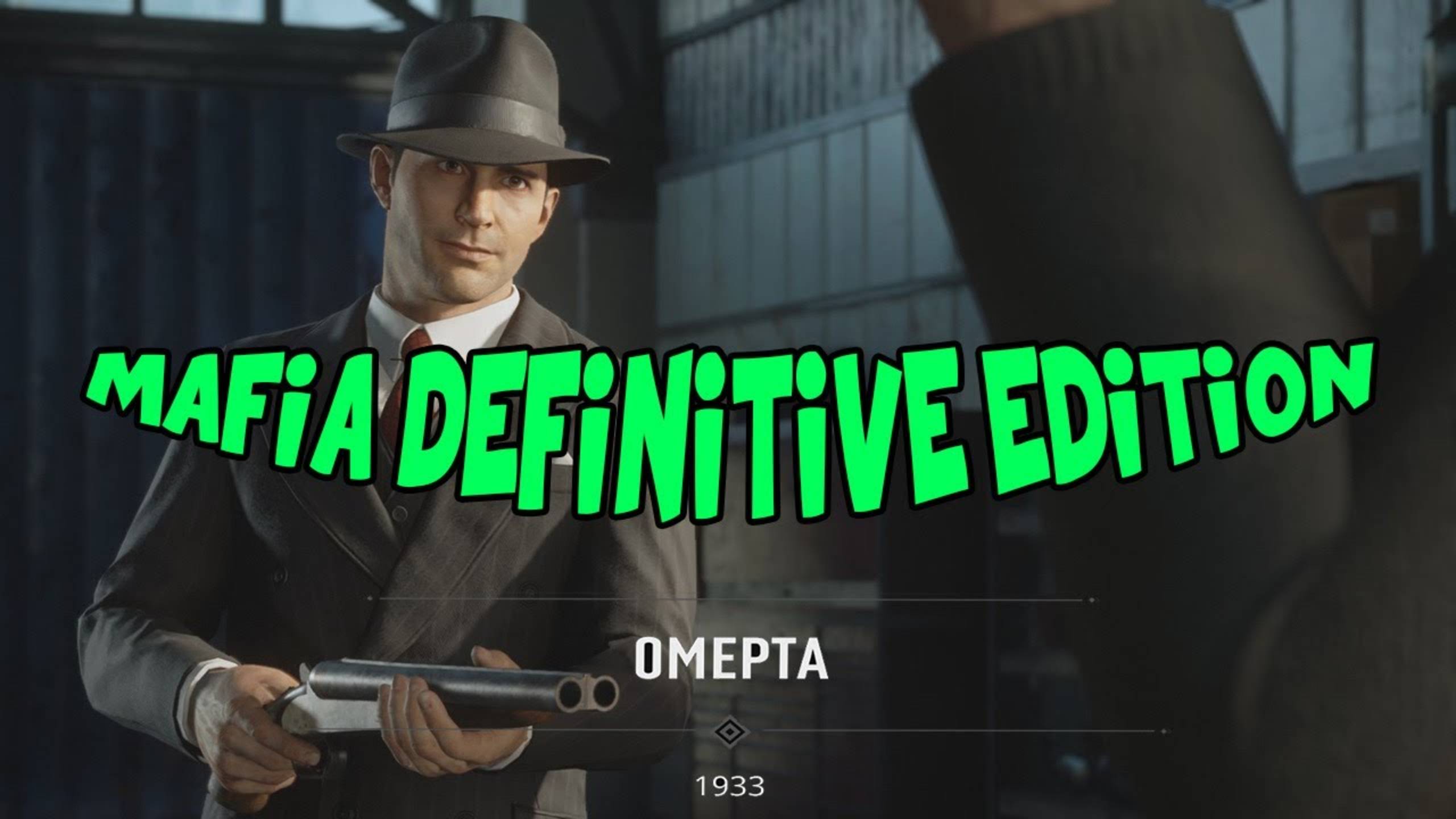 Mafia Definitive Edition #7 Омерта