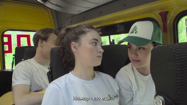 "Юллар Чатында" с русскими субтитрами