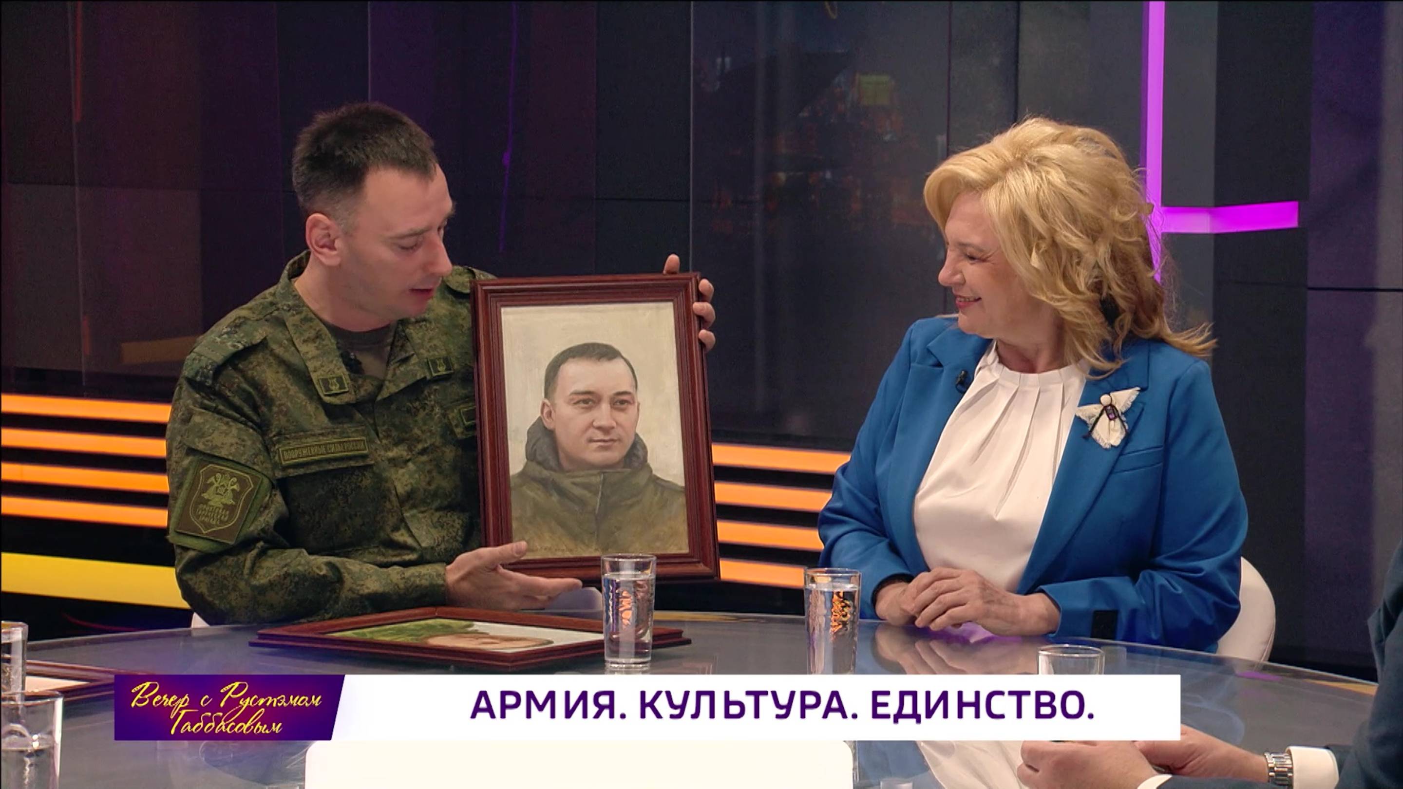 Вечер с Рустэмом Габбасовым - "Армия. Культура. Единство"
