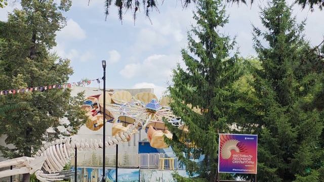 Парк имени А.С. Пушкина аттракционы