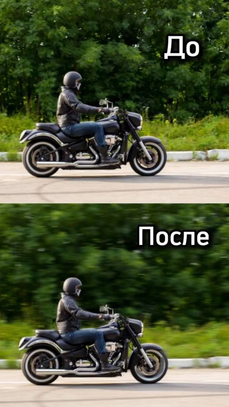 Размытие в движении в AliveColors