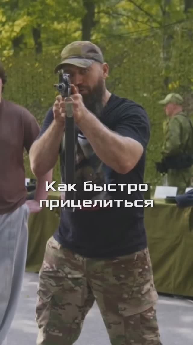 Как быстро прицелиться из пистолета или автомата #маратсутаев #shorts #тиррубин