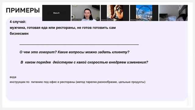 Основы сбалансированного питания с Ольгой Шаталовой