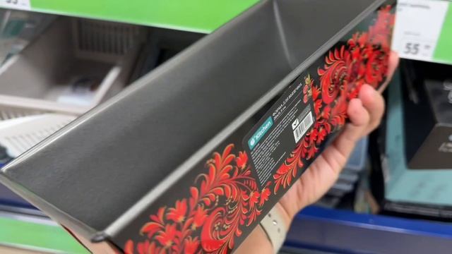 💚 ФИКС ПРАЙС 💚 ПРИВЕЗ НОВУЮ КОЛЛЕКЦИЮ 🍁ОСЕННИЕ НОВИНКИ В ГАЛАМАРТ И МODI