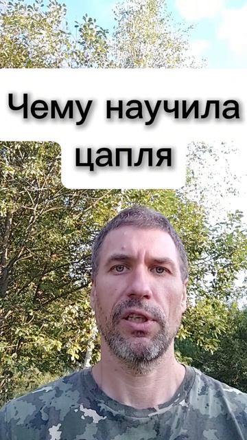 2025-09-12 Авадхута и цапля гуру. Рамакришна. Притчи и истории.