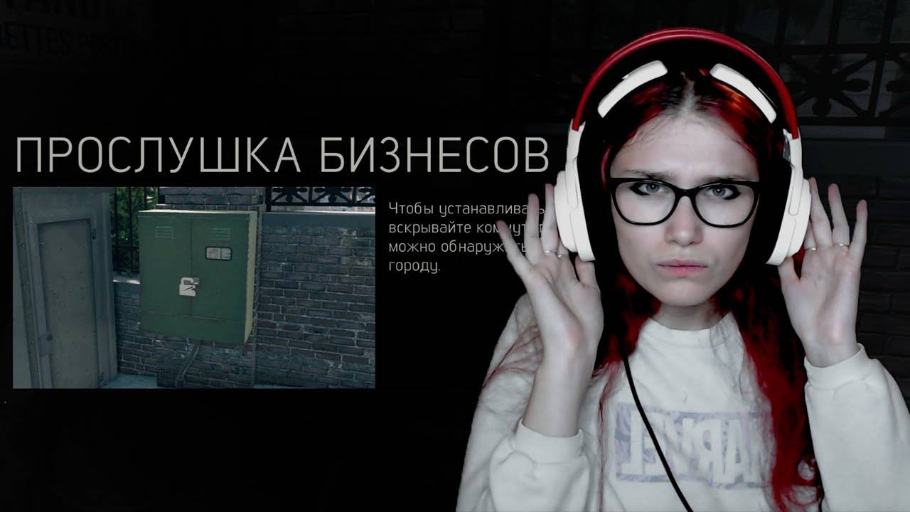 Подслушка по городу ✮ Mafia III (Definitive Edition) ✮ #6