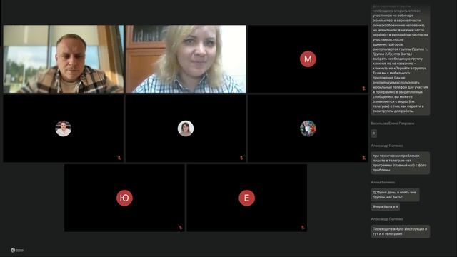 Современные Технологии Управления ЦФО и СКФО 10.09.25, день 3