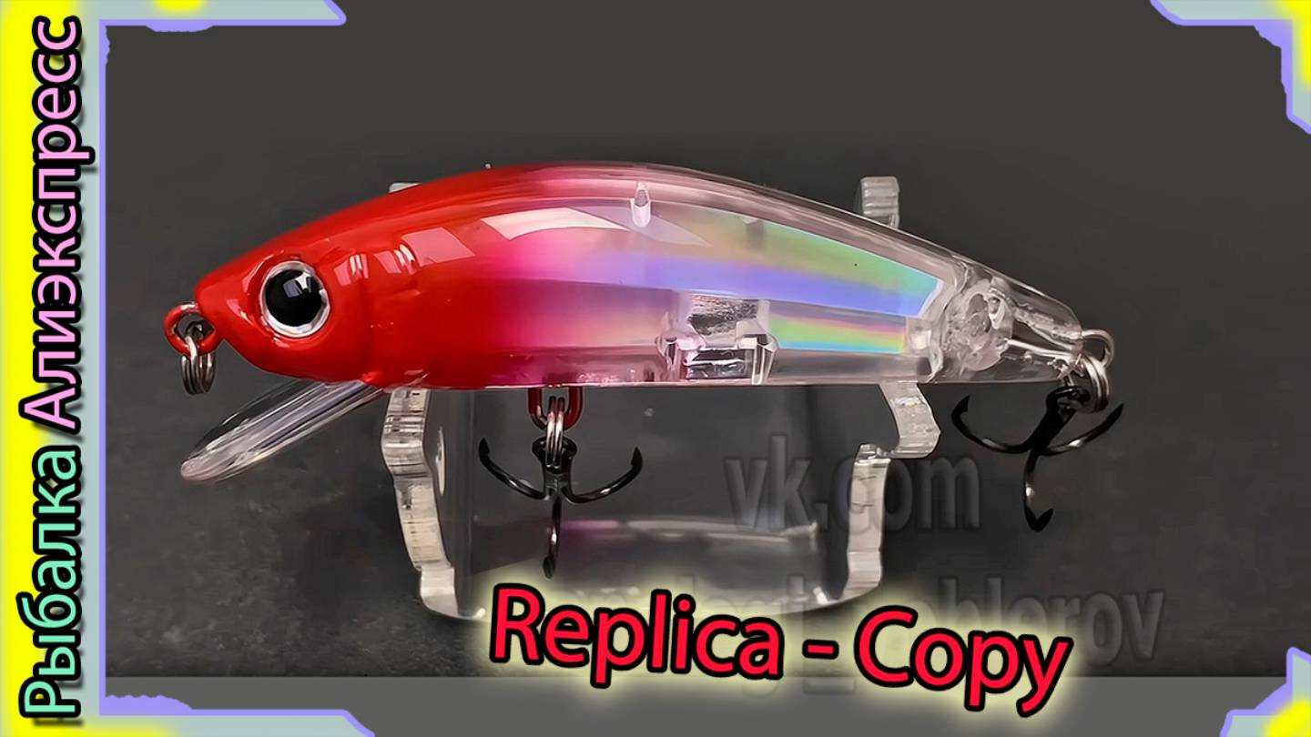 Копия воблера - Yo-Zuri 3D Inshore Minnow 70 - Сильное колебание в воде. Ловит рыбу на мелководье