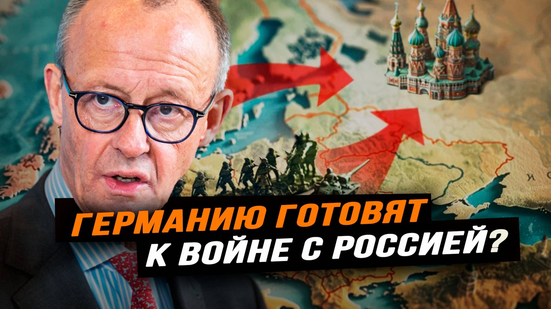 Четвертый рейх на марше. Власть Берлина над Европой выше, чем была у Бисмарка или Гитлера. И. Шишкин