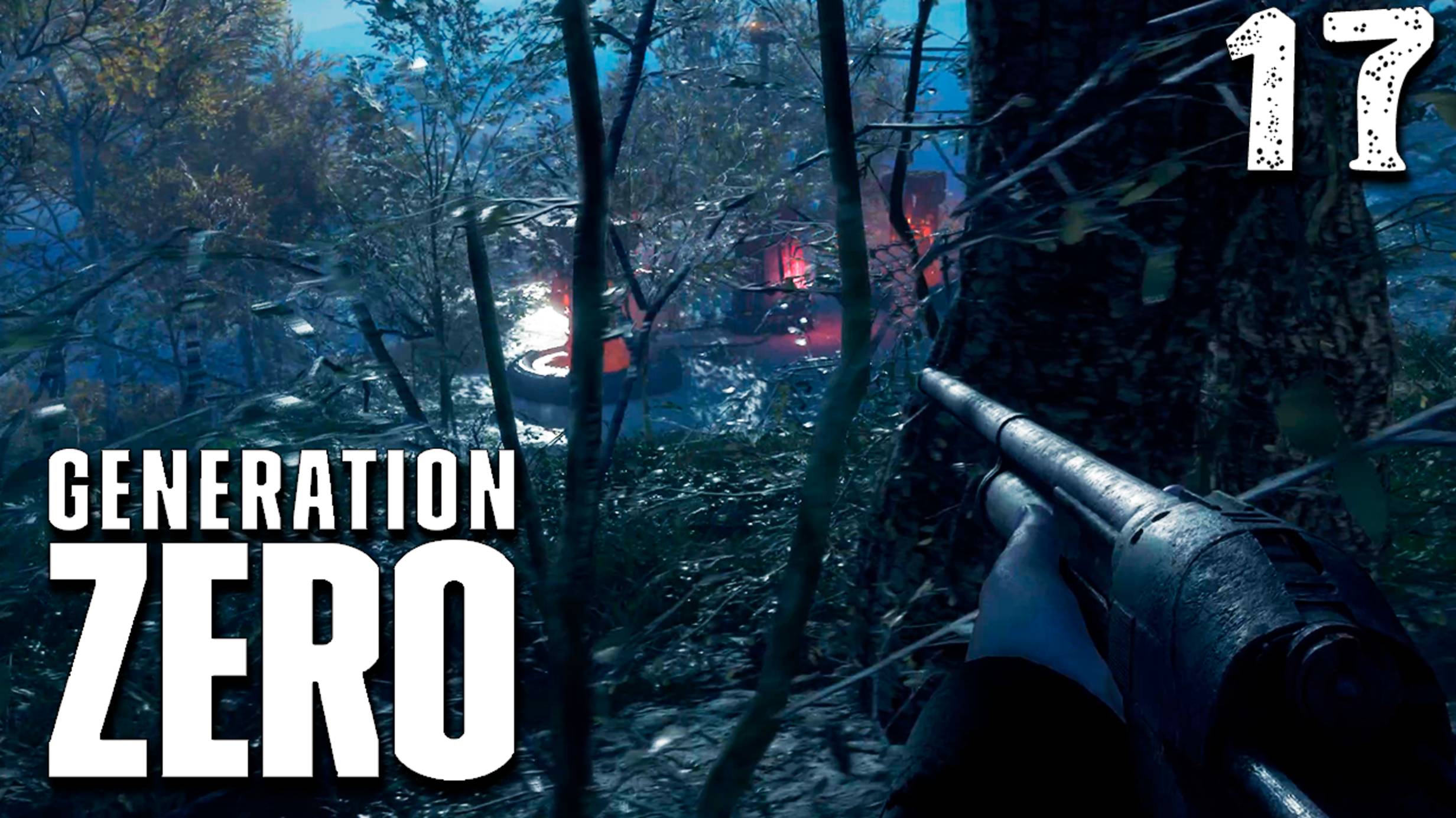 НА ВОЛОСОК ОТ СМЕРТИ (17) ► Generation Zero