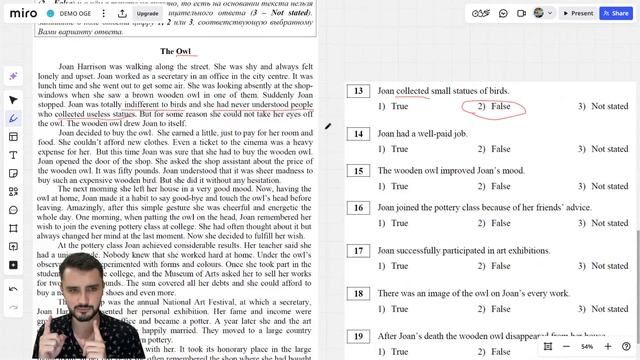 Чтение в ОГЭ по английскому: что проверяют + разбор демоверсии