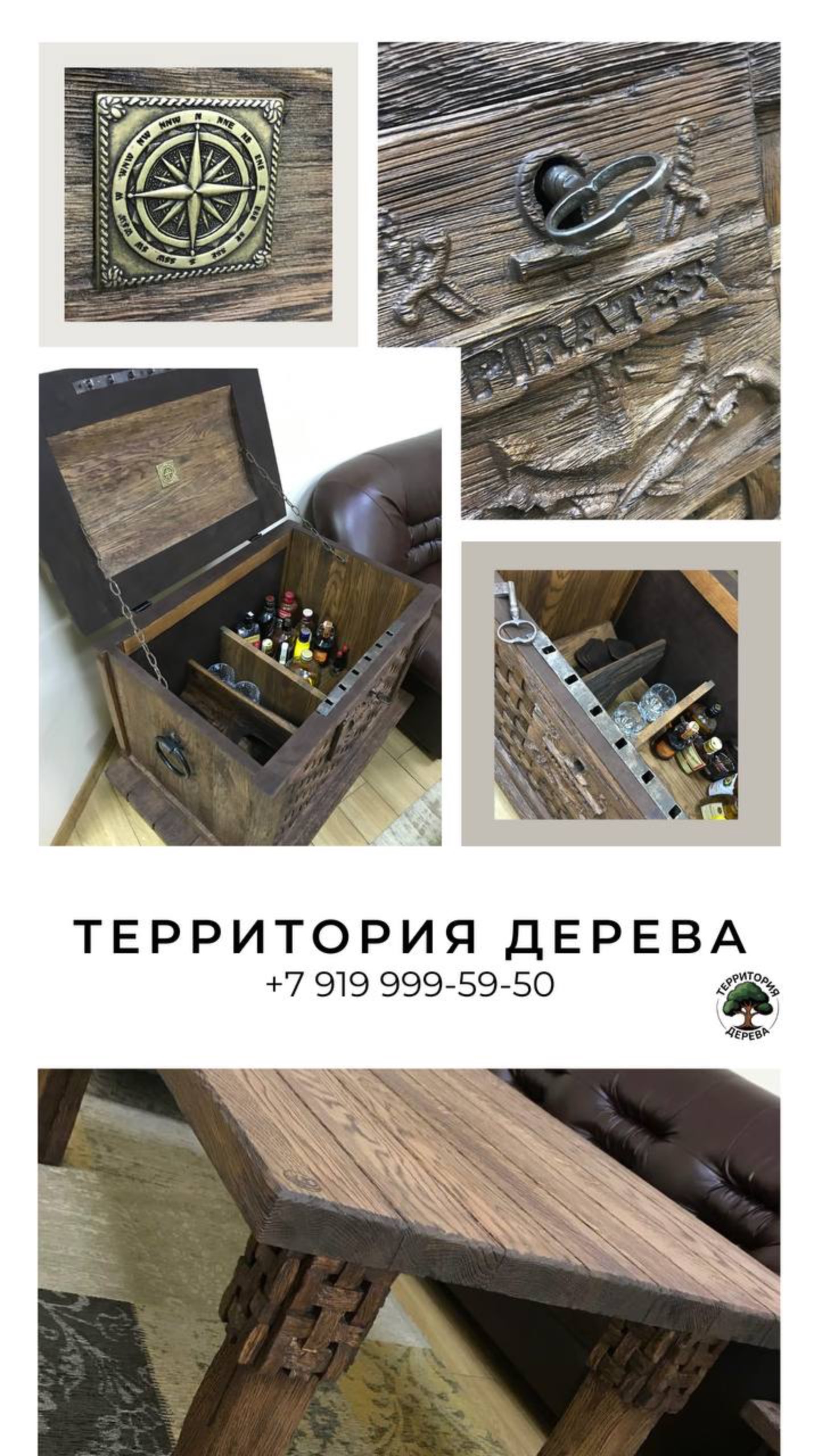 Уникальный комплект сундук-бар + стол из дуба от *Территория Дерева»*
