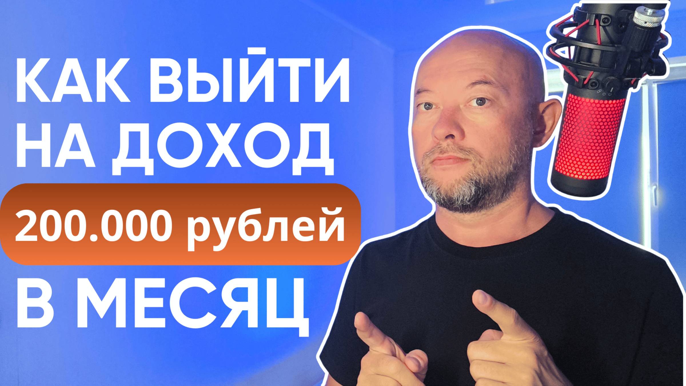 Твой первый шаг к большим заработкам в веб-дизайне!