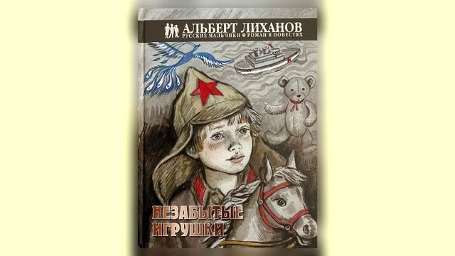 Онлайн-эстафета библиотек Ставропольского края