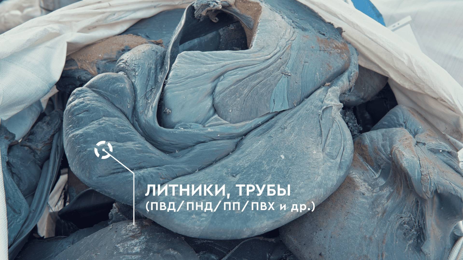 Измельчение литников и труб (ПВД, ПНД, ПП, ПВХ и другие)