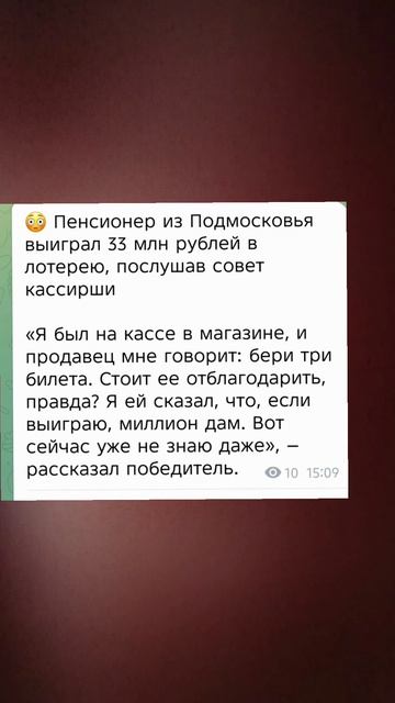 Зажал миллион ;-)