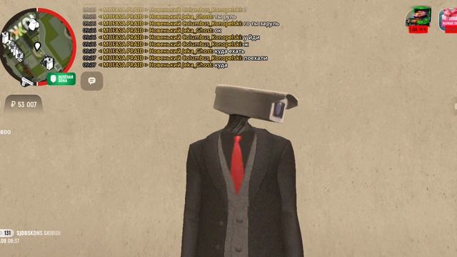 гранд мобаил 8 серия