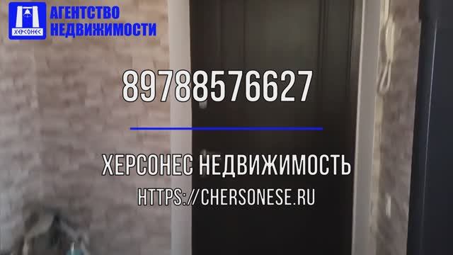 #Продажа однокомнатной #квартиры 34 кв.м., 5/5 этаж на проспекте Античном. #севастополь
