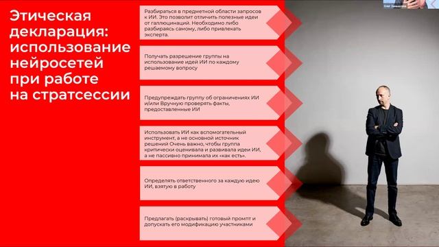 Как удвоить прибыль Почему гибридный интеллект решит этот вопрос гораздо лучше, чем ИИ или люди