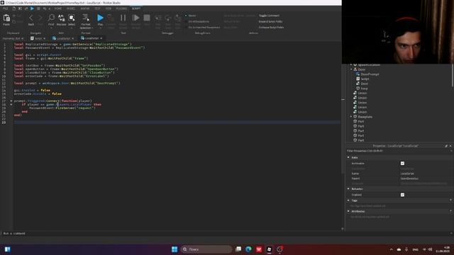 Урок_6. Продолжаем скриптинг.
