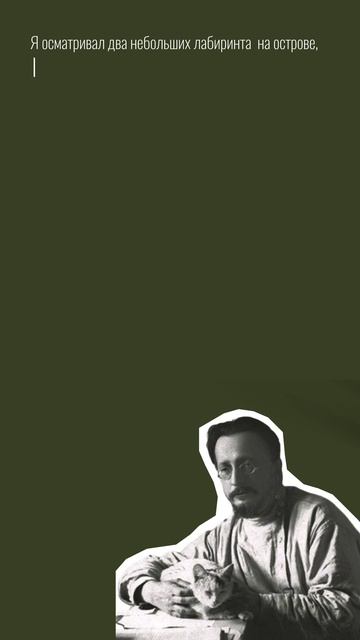 Откуда на русском севере ВАВИЛОНЫ???