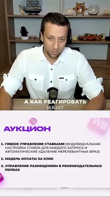 Почему вылетели  рекомендательные полки на ВБ?