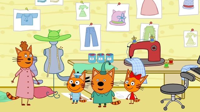 три кота. часть 5