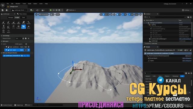 5 - Sculpting the Terrain Landmass Part 02