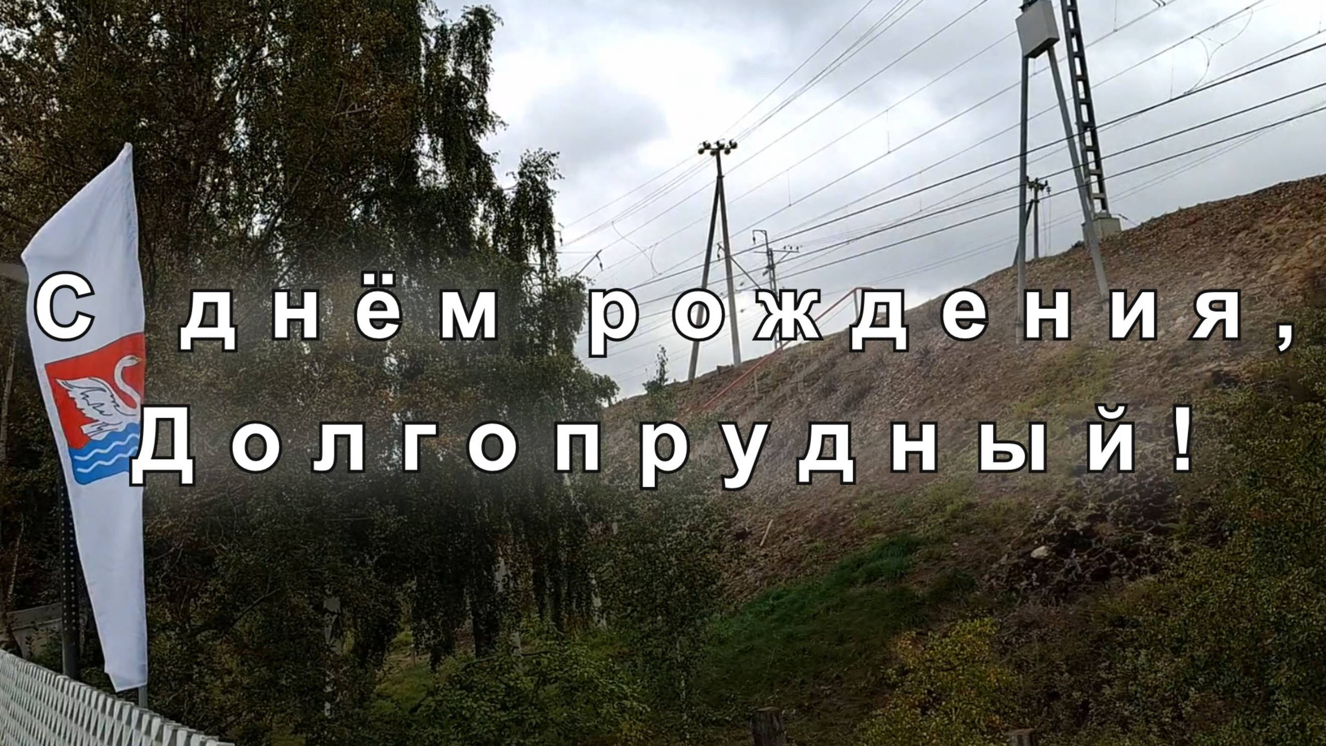 КВН-2025 в "Росинке"