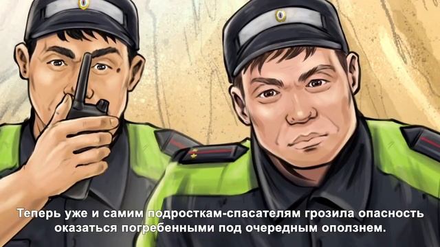 «Герои рядом с нами» : серия про сотрудников Госавтоинспекции МВД по Республике Бурятии