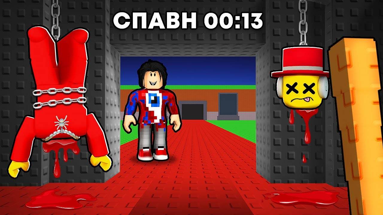 Укради Брейнрот 🔥 ЧТО НАХОДИТСЯ ВНУТРИ ТУННЕЛЯ СПАВНА БРЕЙНРОТОВ — СТРАШНАЯ ПРАВДА Steal a Brainrot