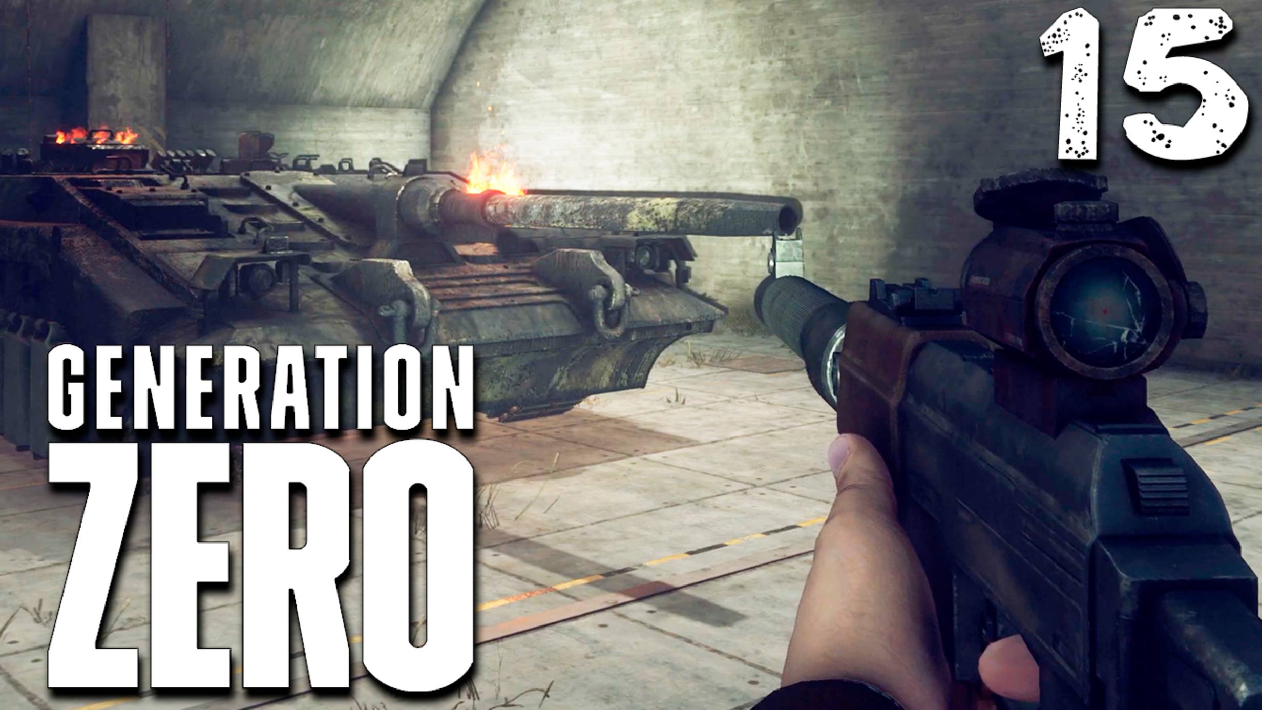 БОЛЬШОЙ БУНКЕР (15) ► Generation Zero