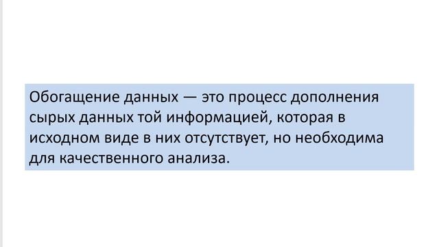 0_Что такое интеграция