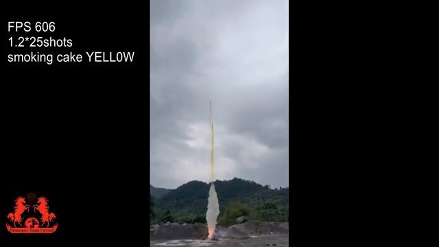 FPS606 Батарея цветного дыма SMOKING CAKE YELLOW