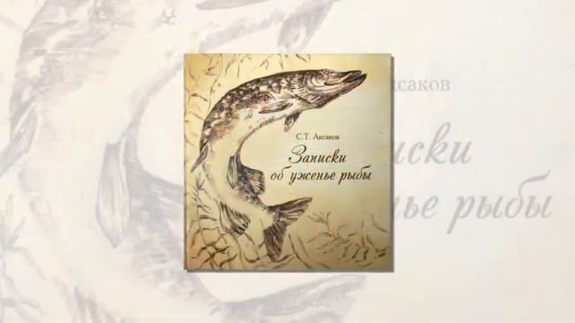 Исполин русской литературы