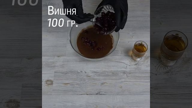 Шоколадный десерт с вишней и коньяком в электрической печи BBK OE3074D