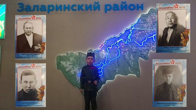 «Мой прадед – истинный герой» История семьи Ванеевых п. Тыреть