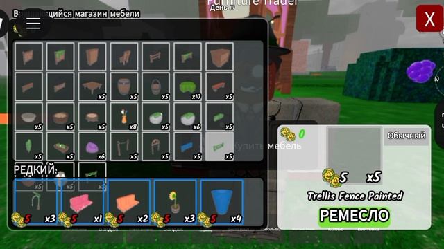 положили пятьдесят ночей девяносто девять ночей в лесу