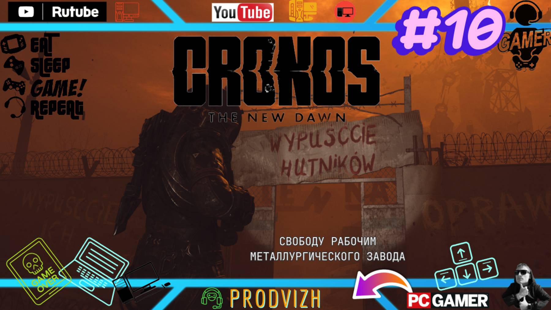 Cronos The New Dawn ▌Кронос ✪ прохождение #10 ► пункт управления печью