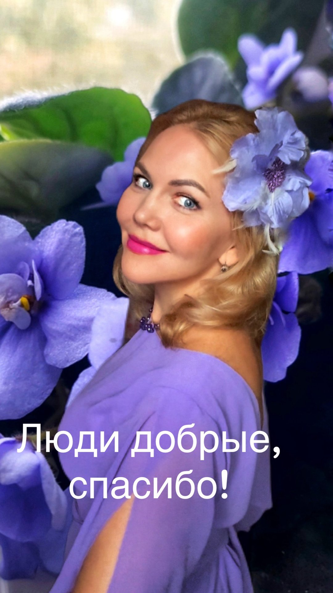 Всем добра!!