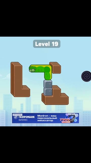Прохождение головоломки Snake Puzzle 19 уровень#головоломки#прохождение#19уровень#какпройти#как