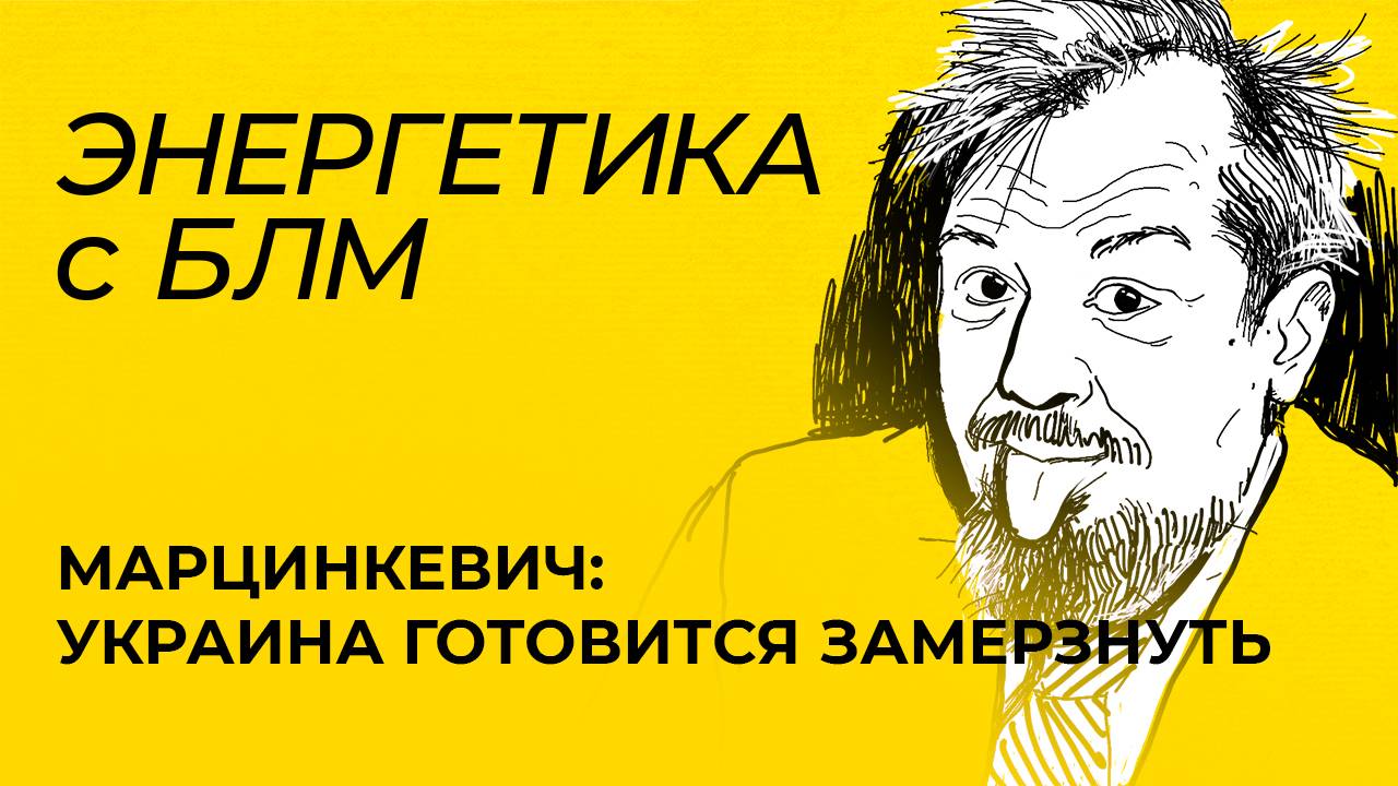 "Сила Сибири-2", газ для Центральной Азии и очередная проблема для Украины