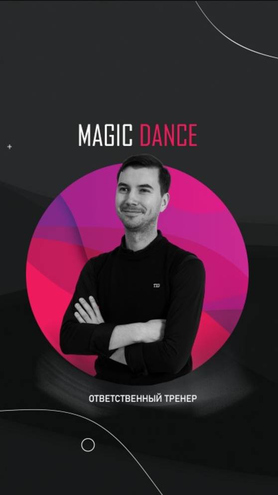 Когда ты слишком ответственный тренер!