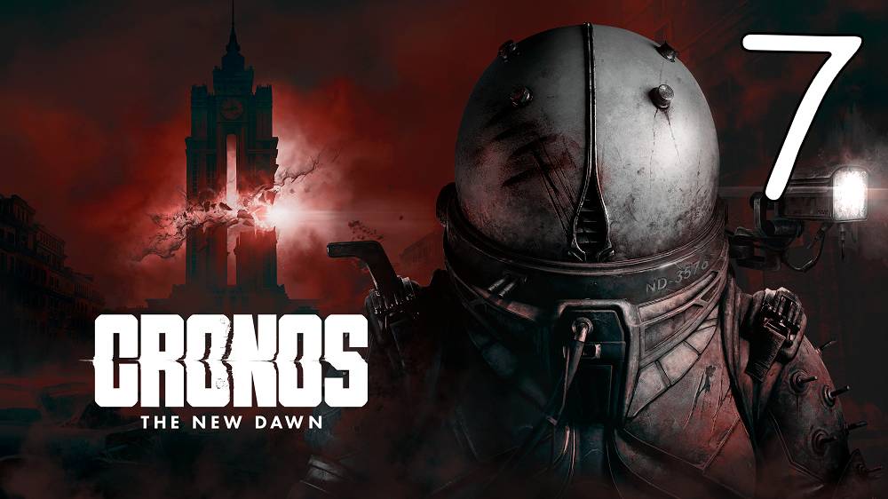 Прохождение Cronos: The New Dawn #7 Заражённые земли