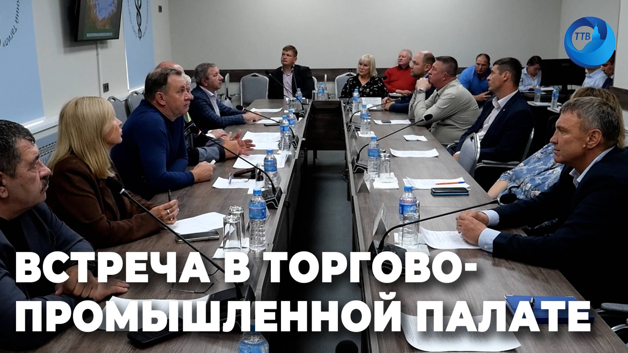 Глава города принял участие в расширенном заседании совета и правления Союза предпринимателей