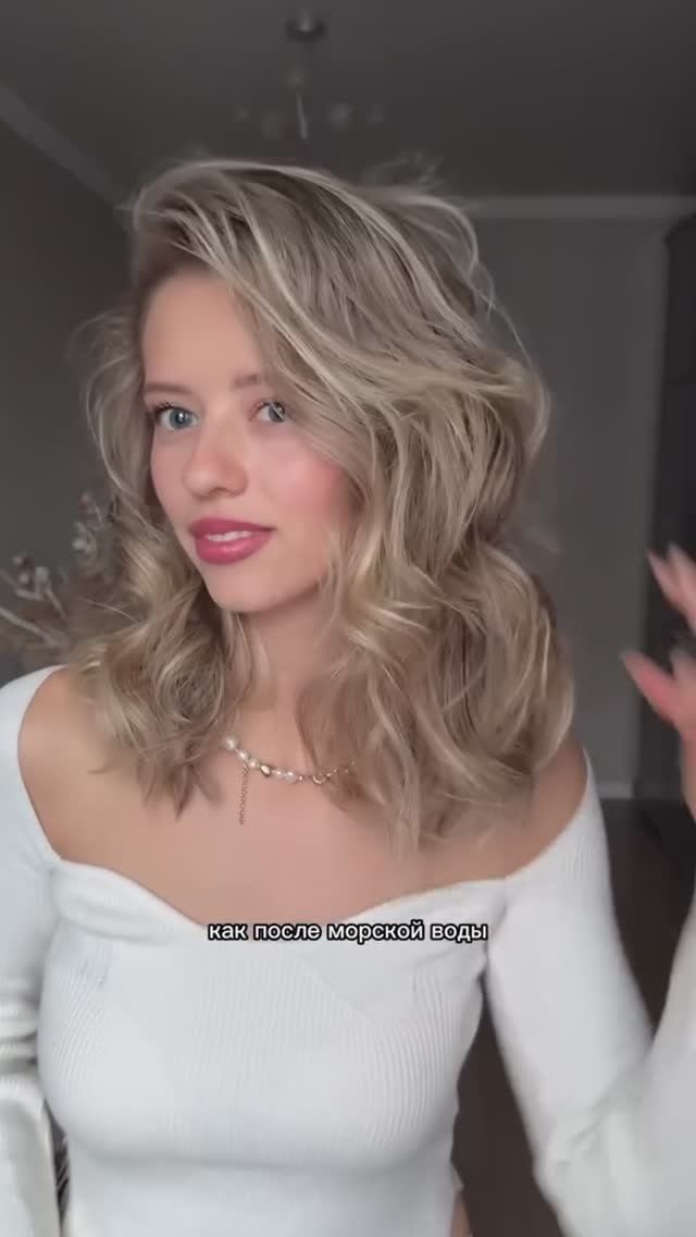 Любимая небрежная текстура на утюжок #прическа #укладка #волосы #локоны