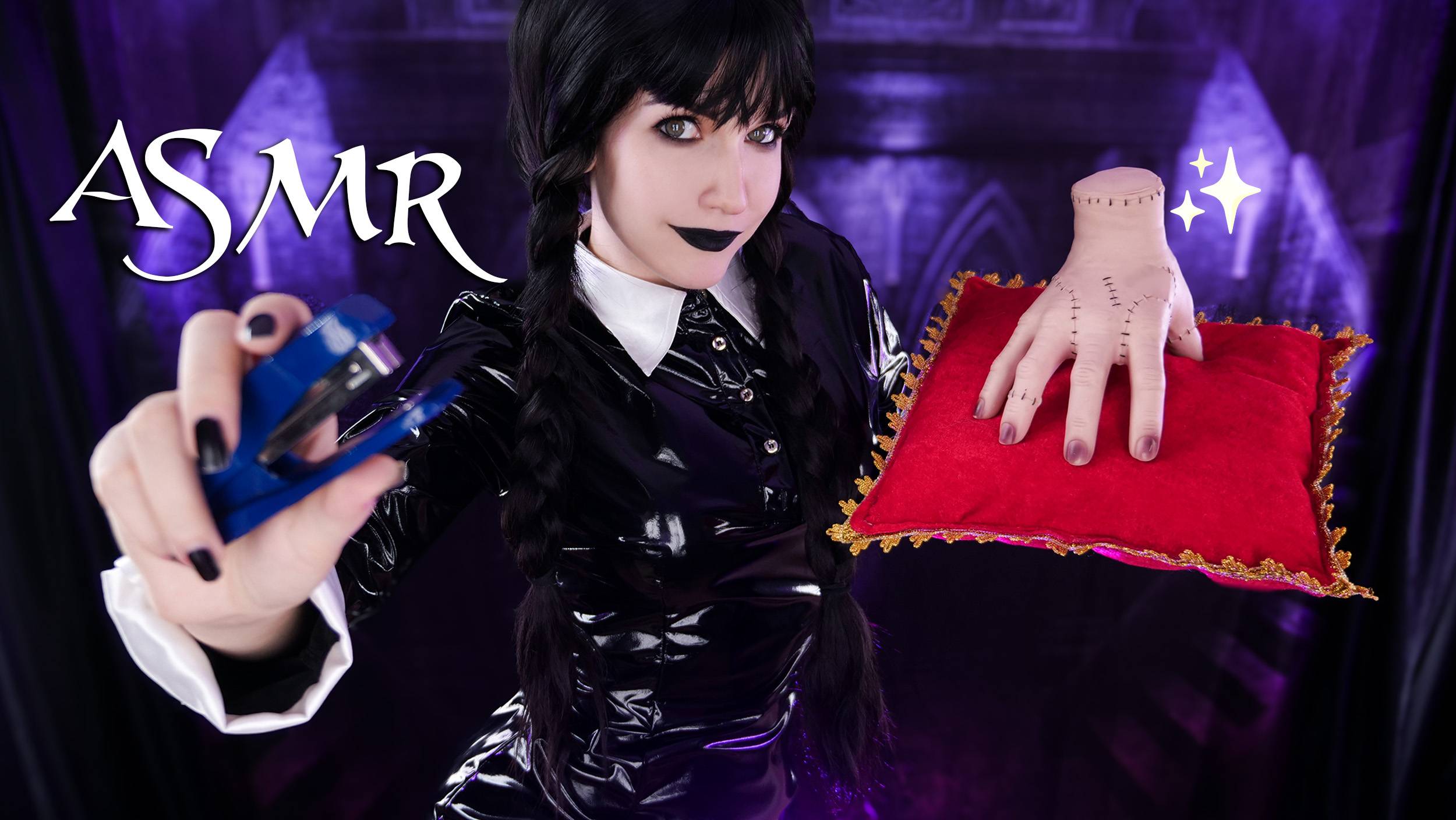 АСМР Уэнсдей Аддамс 🖤 "Забота" о Руке 🕷️ ASMR